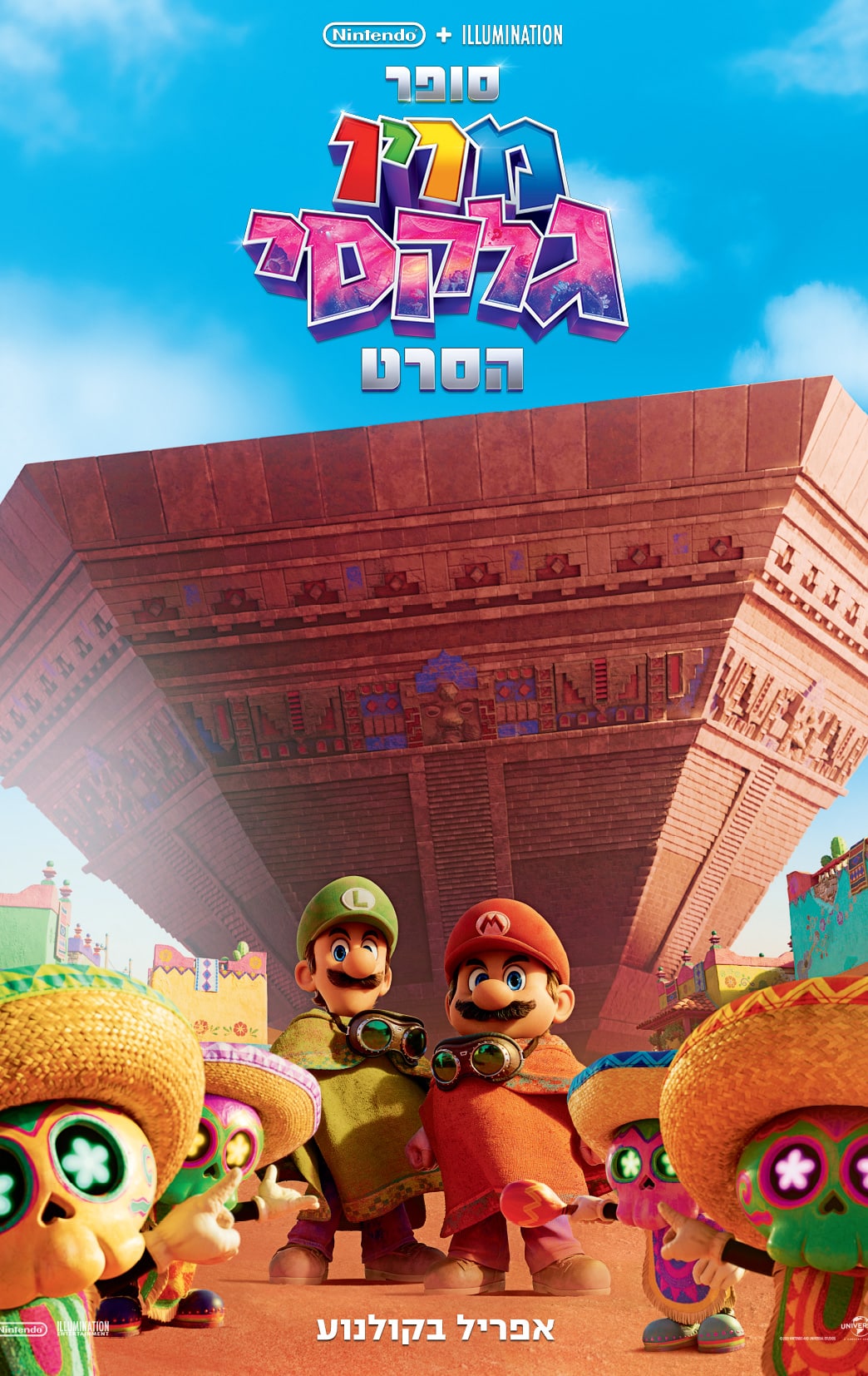 The Super Mario Galaxy Movie - Tulip Entertainment